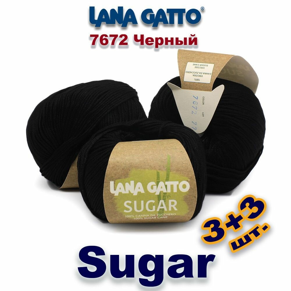 Пряжа Lana Gatto Sugar / Лана Гатто Шугар (Сахар) Вискоза: 100% Цвет: #7672, Черный (6 мотков)