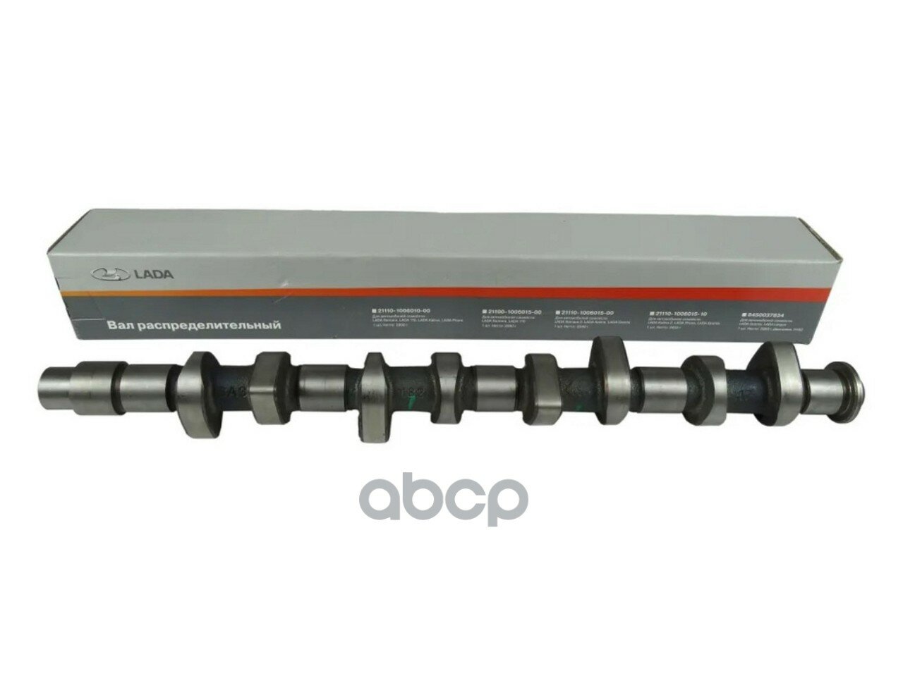 Вал распределительный ВАЗ-11182 АвтоВАЗ LADA арт. 11182-1006015-00