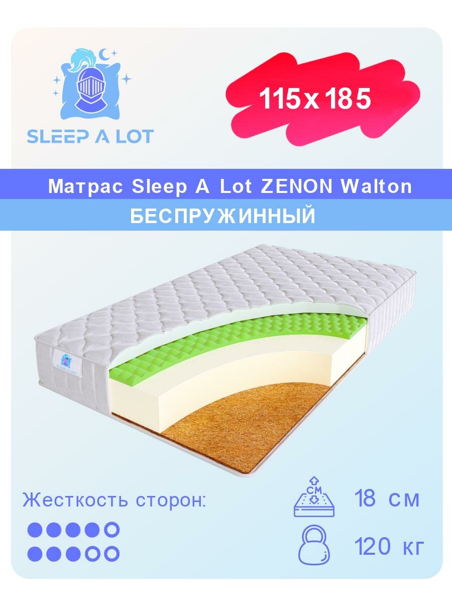 Матрас, Ортопедический беспружинный матрас Sleep A Lot ZENON Walton в кровать 115x185
