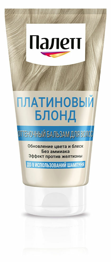 Бальзам для волос оттеночный «Палетт» Платиновый блонд, 150 мл