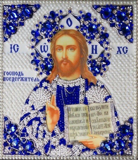 Набор для вышивания Хрустальные грани #И-16б Вседержитель (синяя), Вышивка бисером, 17.8 х 21 см