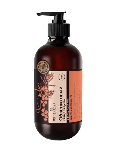 Botavikos гель для душа с ферментами ржи облепиховый 470 мл 3уп