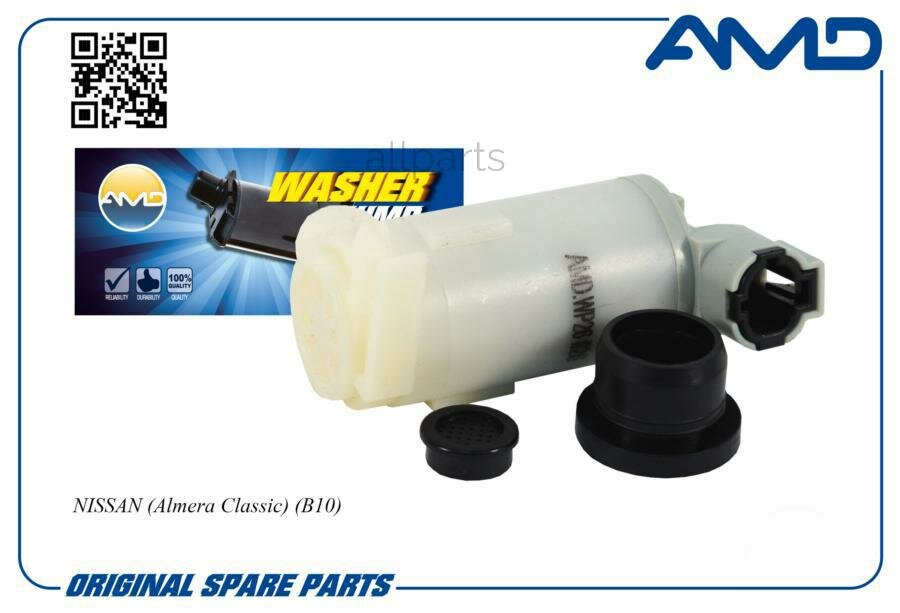 AMD AMD. WP26 Насос омывателя NISSAN (Almera Classic) (B10) WP26 AMD AMD. WP26