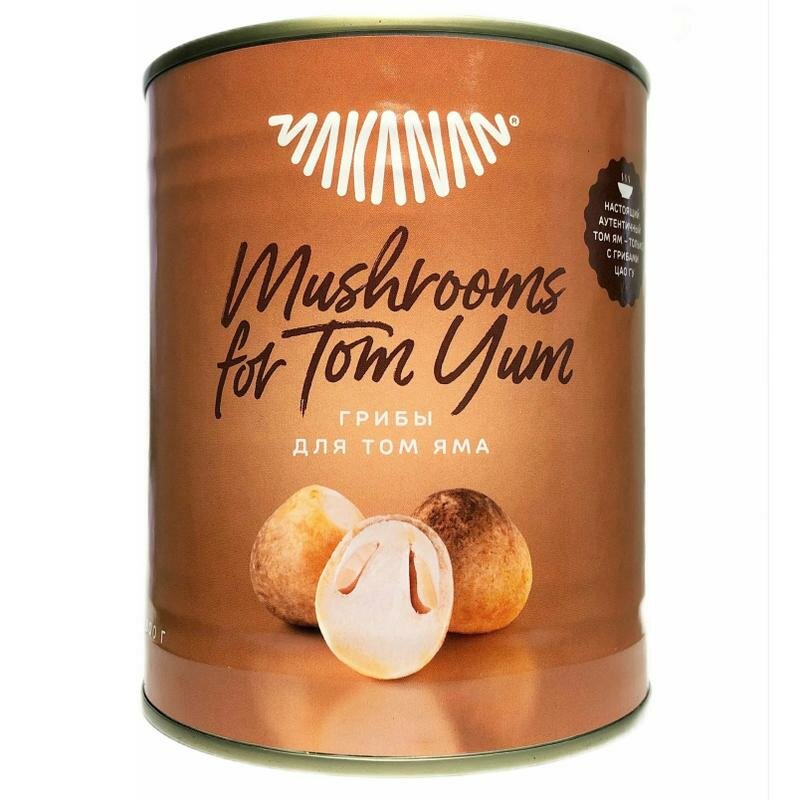 Грибы Цао Гу консервированные MAKANAN 800 г