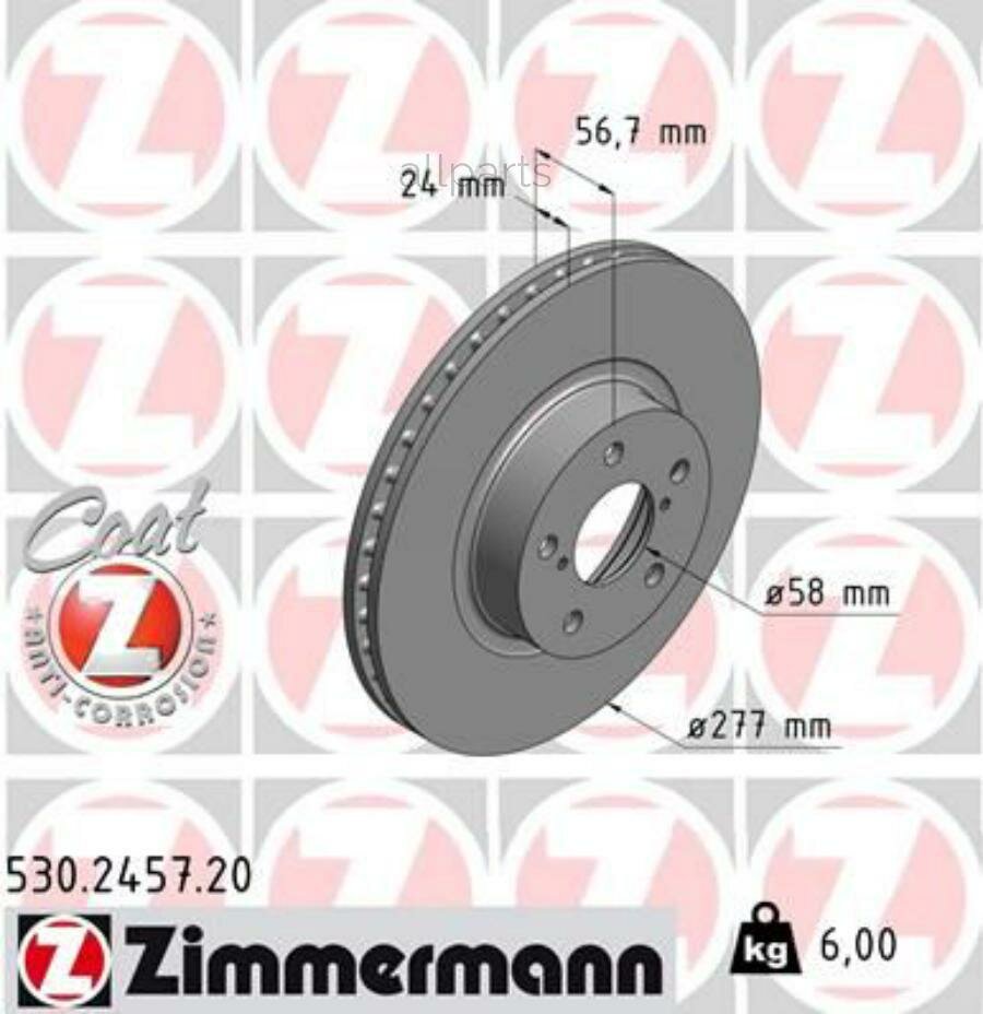 ZIMMERMANN 530.2457.20 Диск тормозной (цена за 1 шт.)