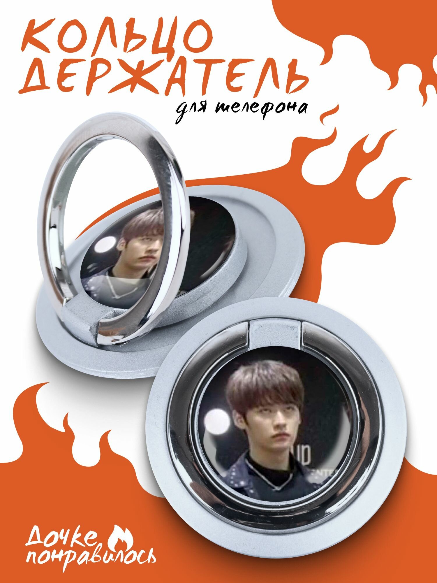 Держатель для телефона попсокет stray kids мемы