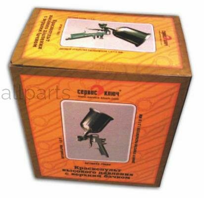 Сервис ключ 70603 Краскопульт высокого давления с верхним бачком Сервис ключ 70603