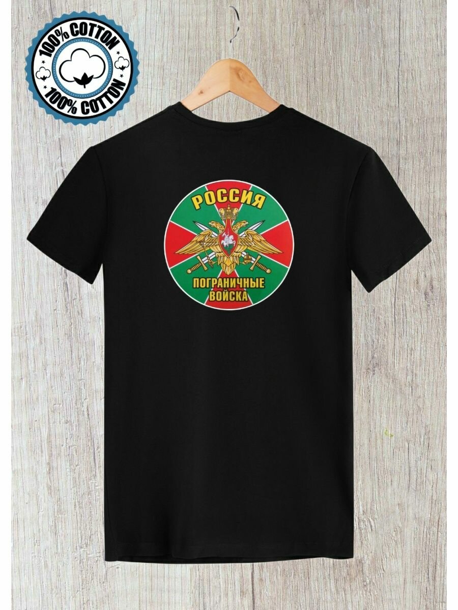 Футболка россия russia пограничные войска эмблема