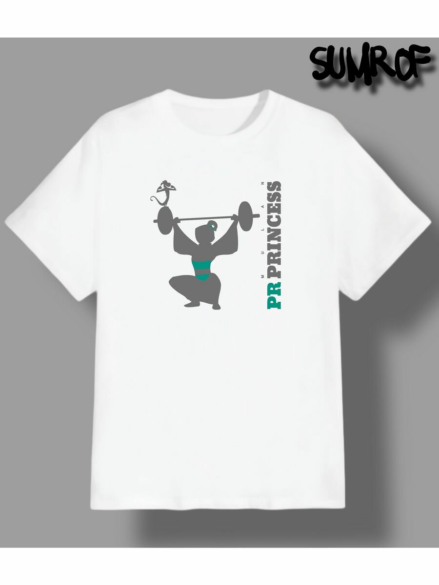 Футболка тяжелая атлетика принцесса