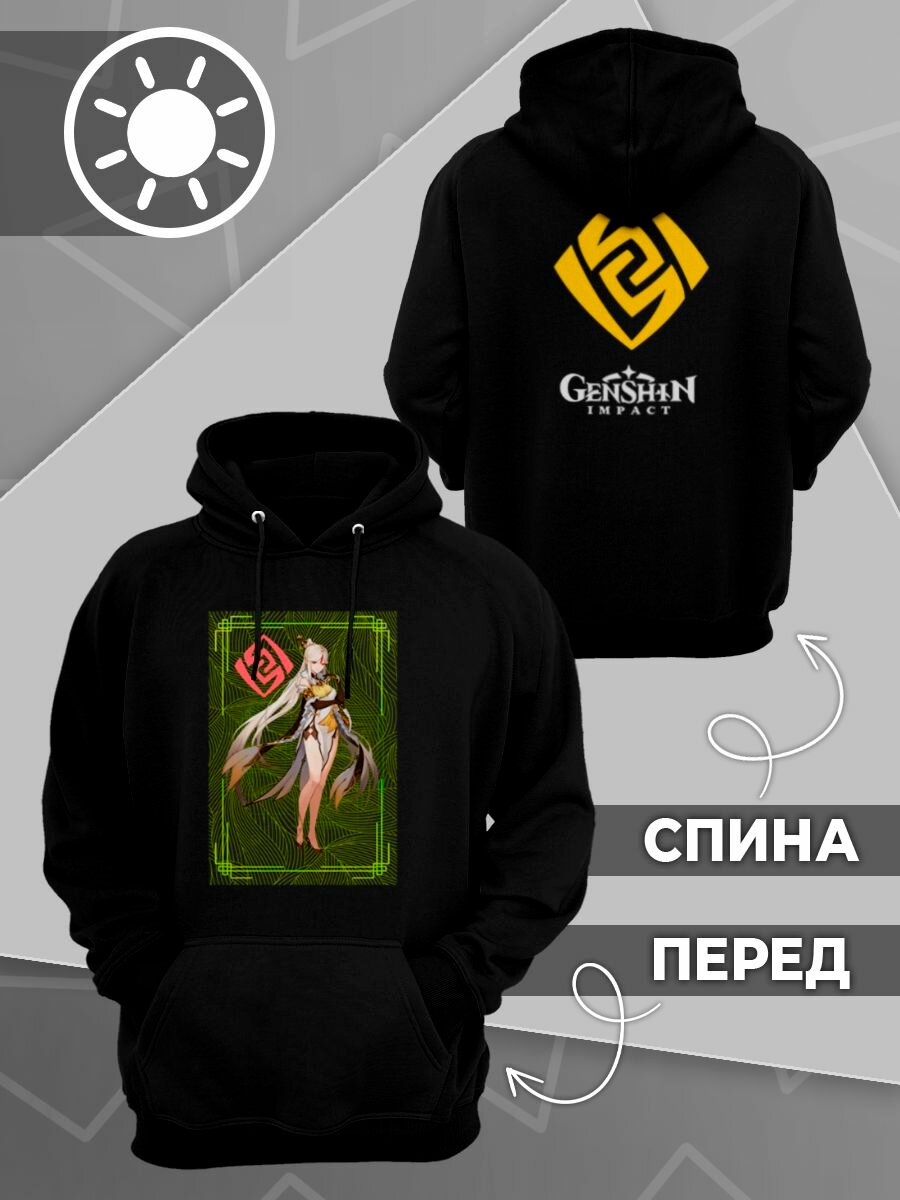 Худи