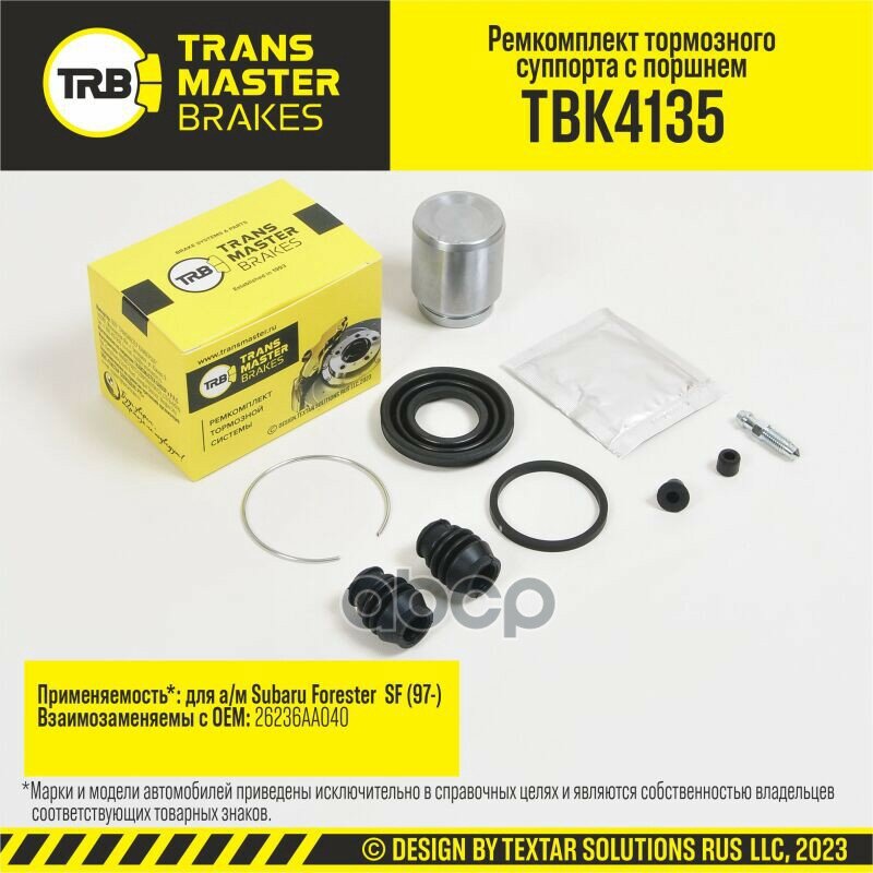 Ремкомплект тормозного суппорта с поршнем, O38 мм | зад | TRANSMASTER арт. TBK4135