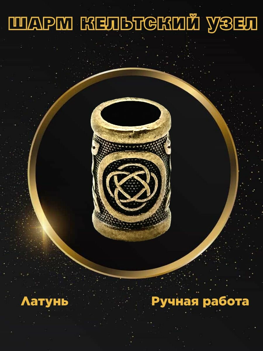 Колье Лавка Фрейи