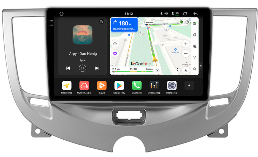 Штатная магнитола Chery M11 (А3) 2010-2015 Canbox PRO-Line 2K 4254-9-3190 на Android 13 (4G-SIM, 12/256, DSP, QLed)