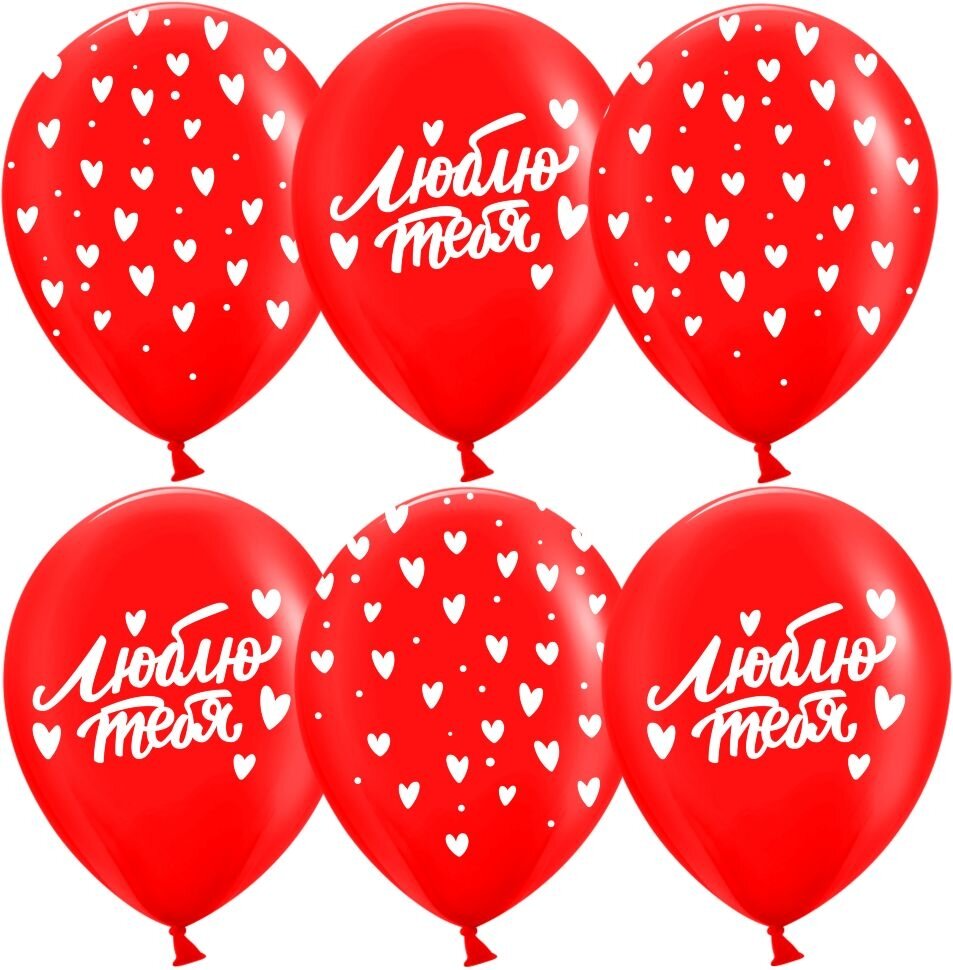 Шар (12'/30 см) Люблю тебя (множество сердец), Красный, пастель, 5 ст, 25 шт.