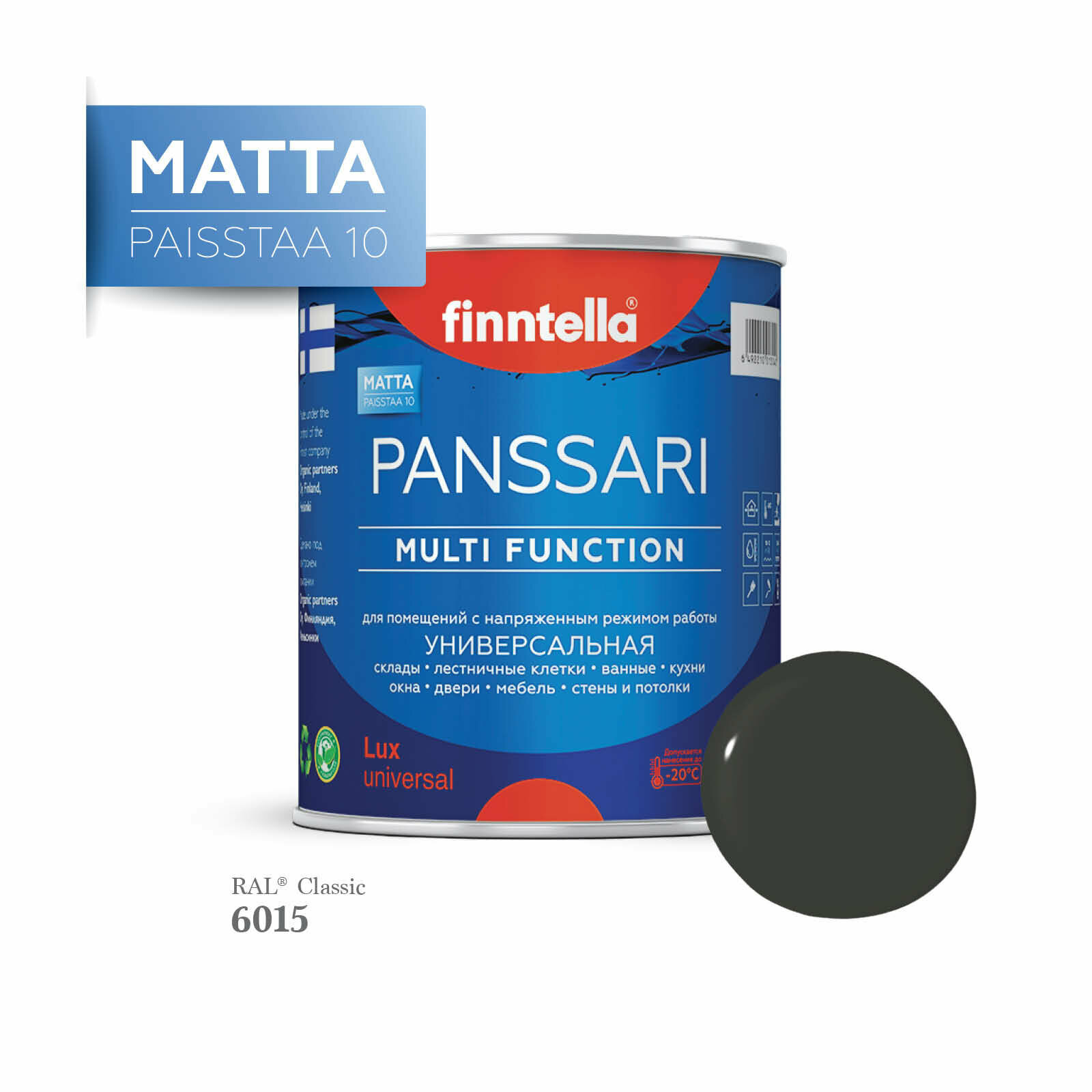 Краска PANSSARI Matta, цвет RAL6015 Черно-оливковый (Black olive), 0,9л