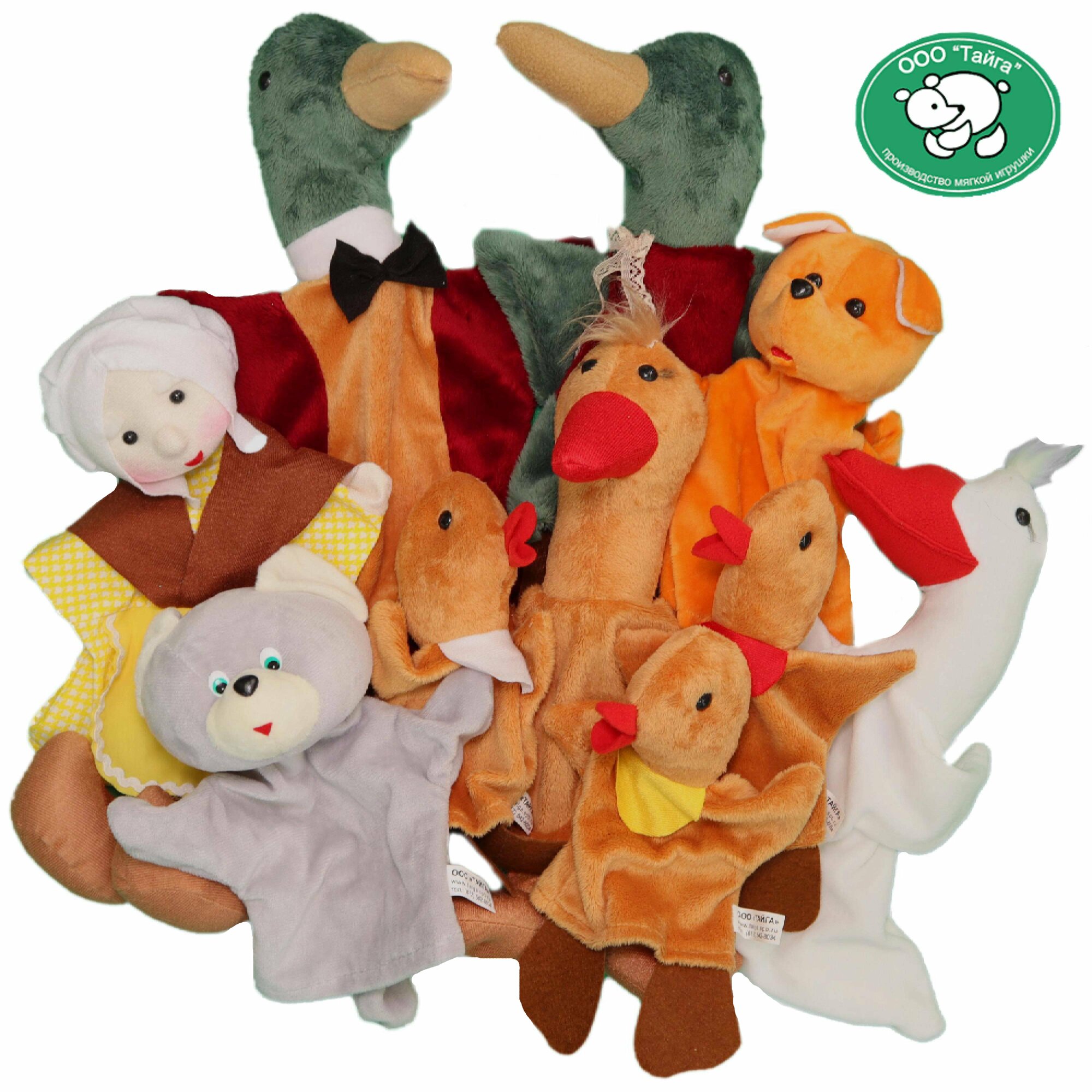 Домашний кукольный театра на руку по сказке "Гадкий утенок", 10 кукол-перчаток ("Тайга")