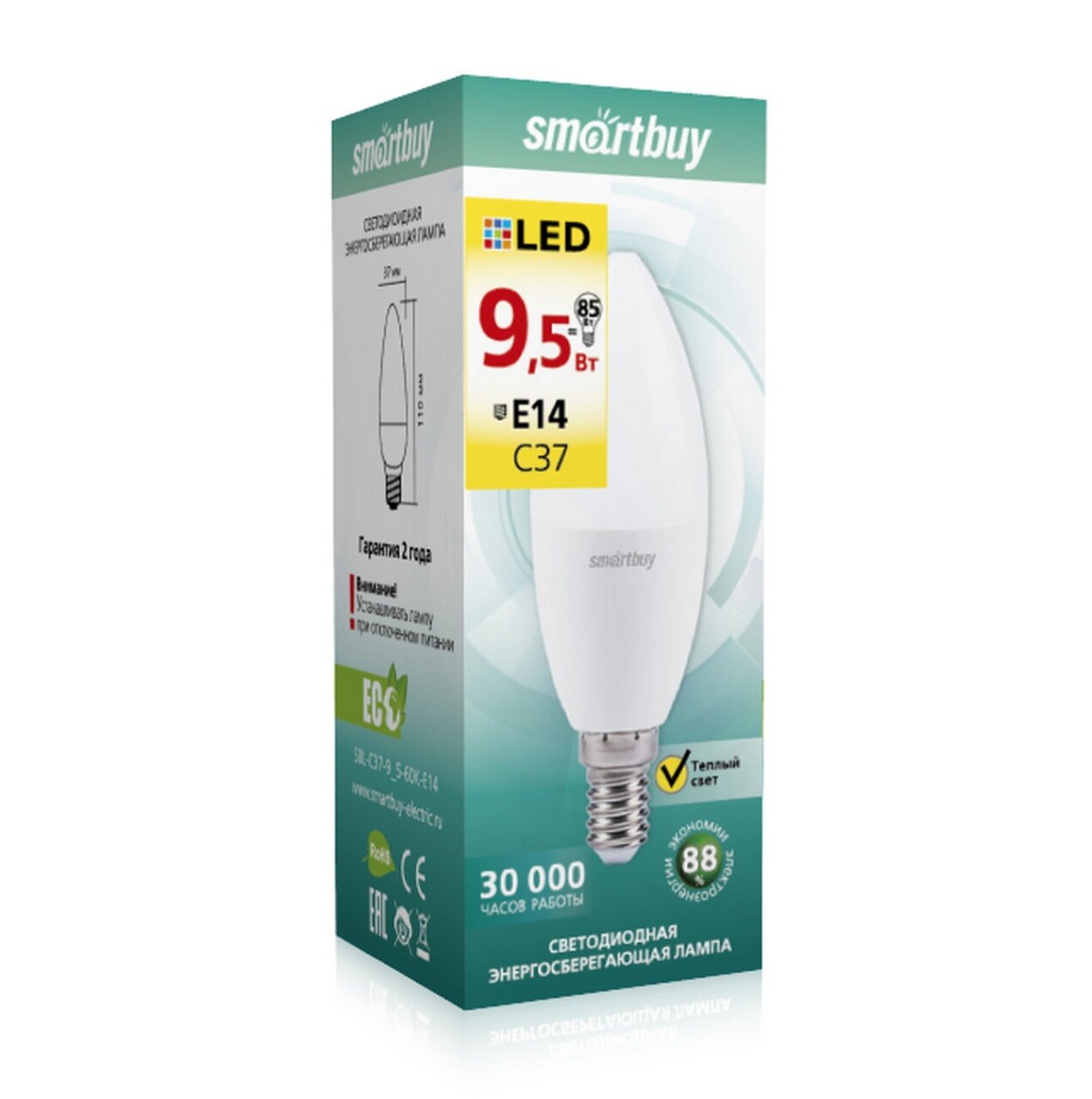Светодиодная лампа SMARTBUY C37-9.5W/3000/E14