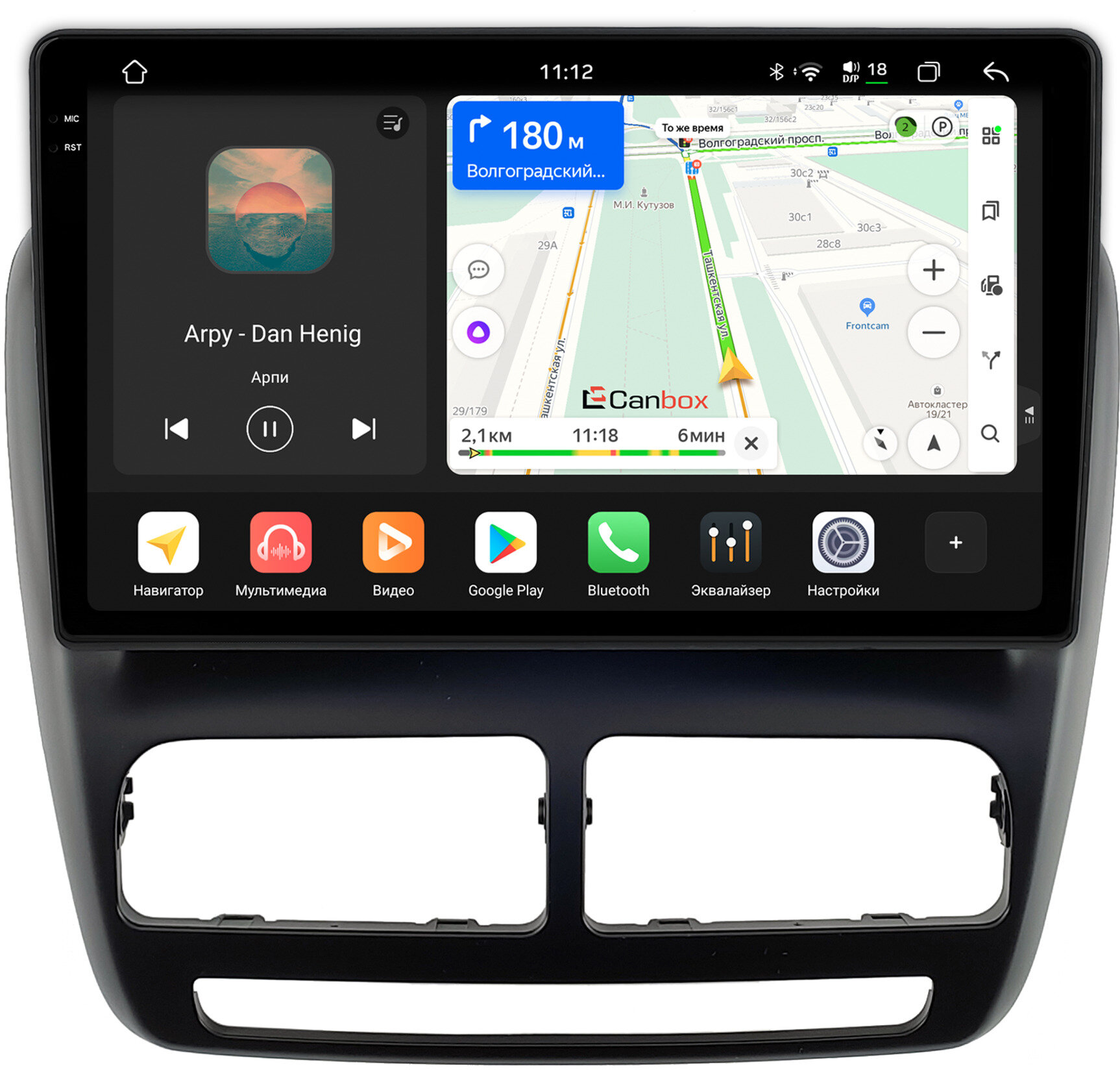 Штатная магнитола Canbox PRO-Line 2K 4253-10-1401 для Fiat Doblo 2 2009-2015 на Android 13 (4G-SIM, 8/256, DSP, QLed)