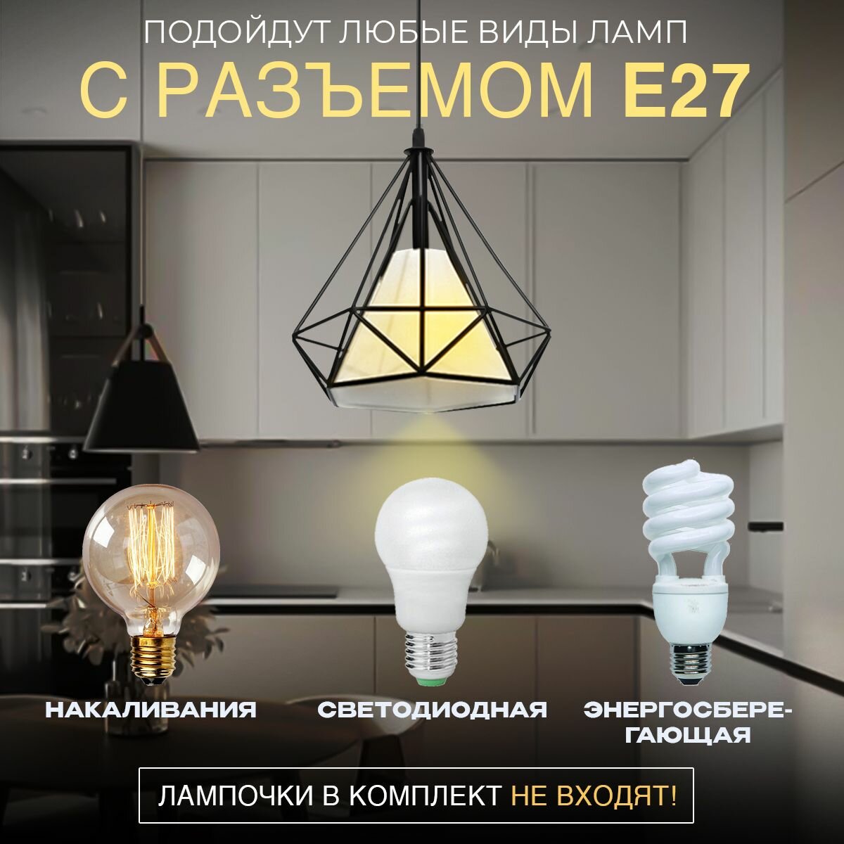 Люстра потолочная — фото 1