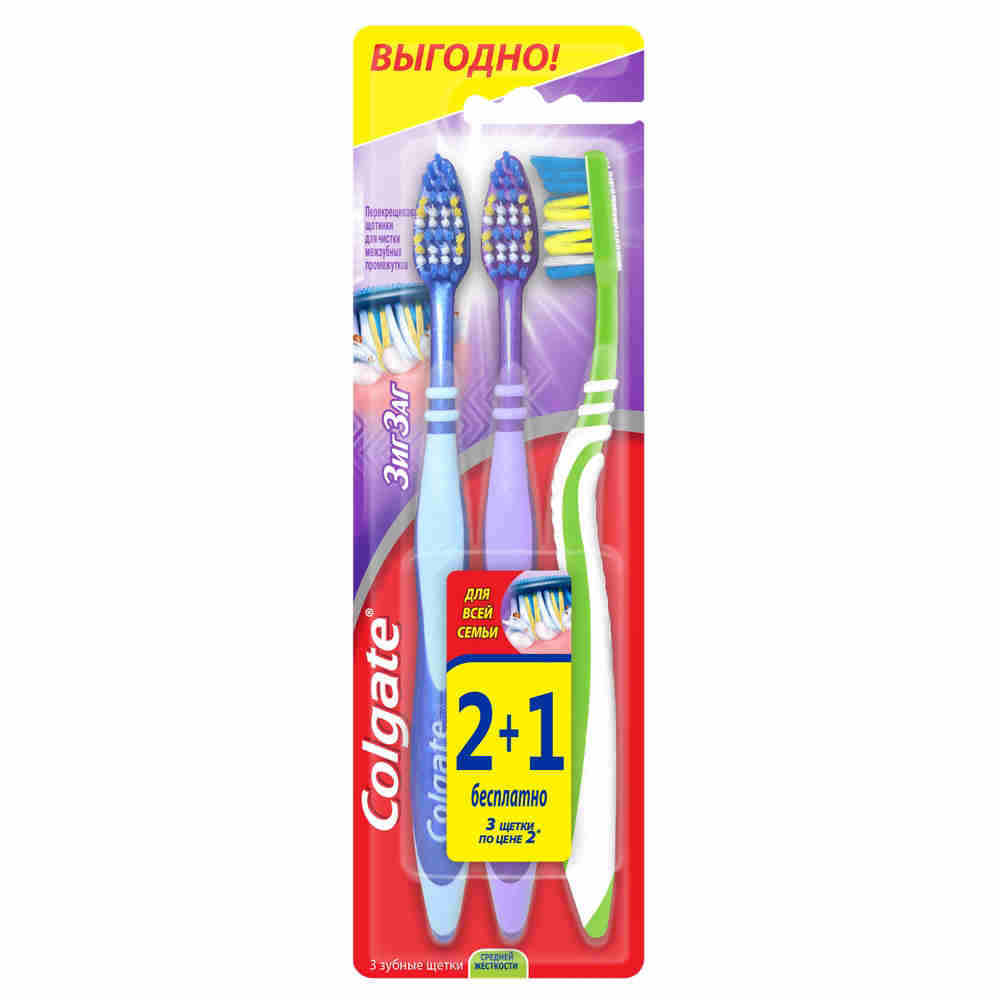 Зубная щетка COLGATE Зиг Заг многофункциональная, средней жесткости, 2+1, 3шт