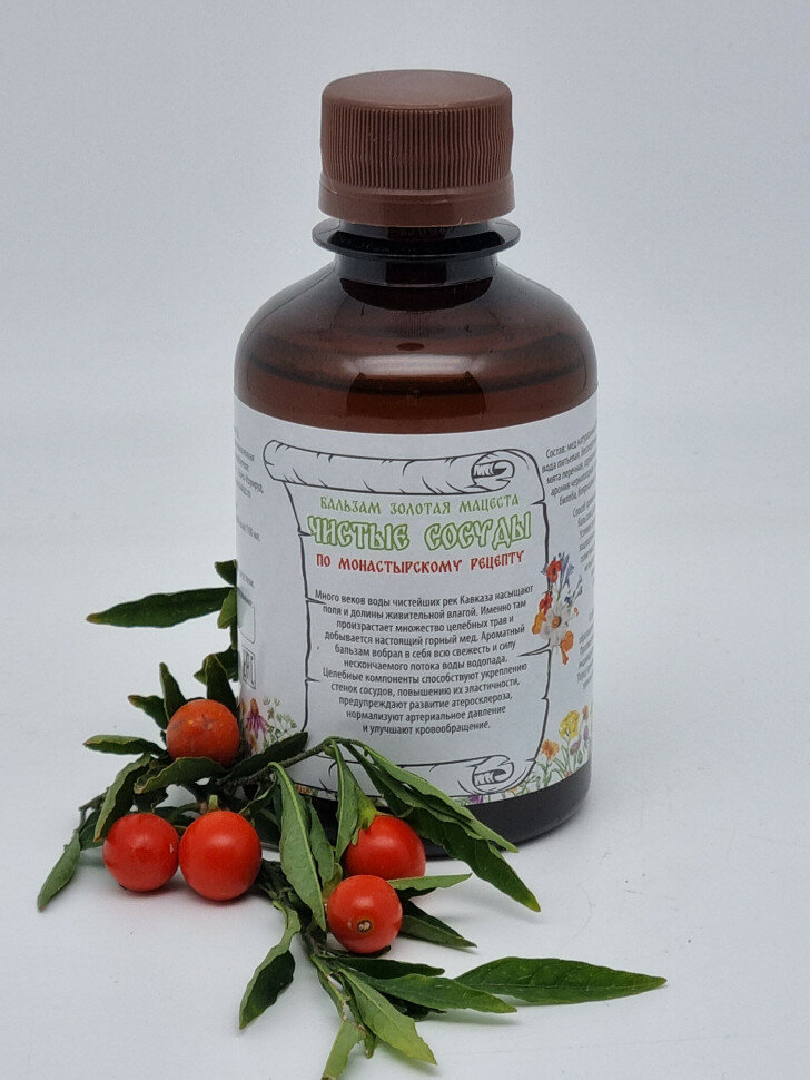 Бальзам "Чистые сосуды" 200мл