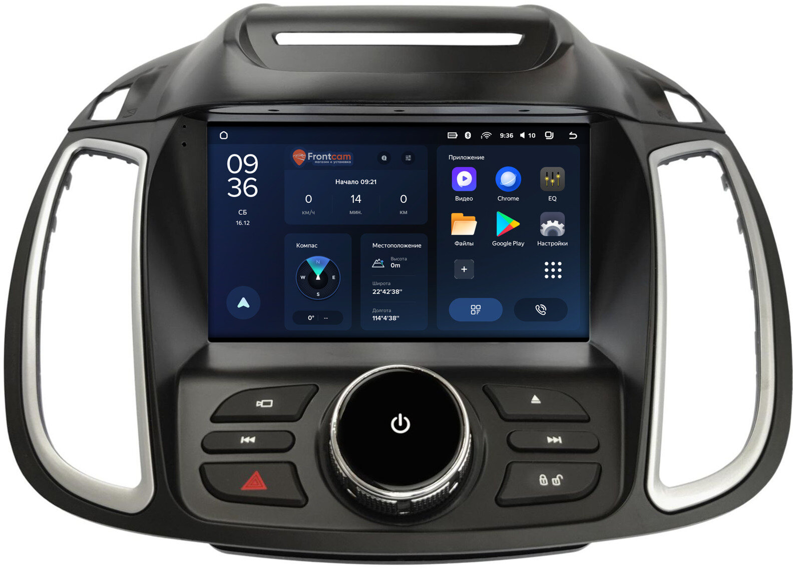 Штатная магнитола Ford C-Max 2, Escape 3, Kuga 2 2012-2019 (авто без камеры) Teyes CC3L WIFI 2/32 9" RM-9-5858 Android 8.1 (DSP, IPS, AHD)