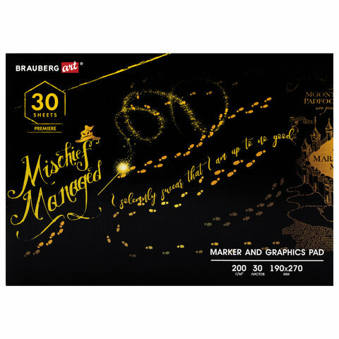 Альбом для графики и маркеров, "бристоль" 200 г/м2, 190х270 мм, 30 листов, склейка, BRAUBERG ART, 115097