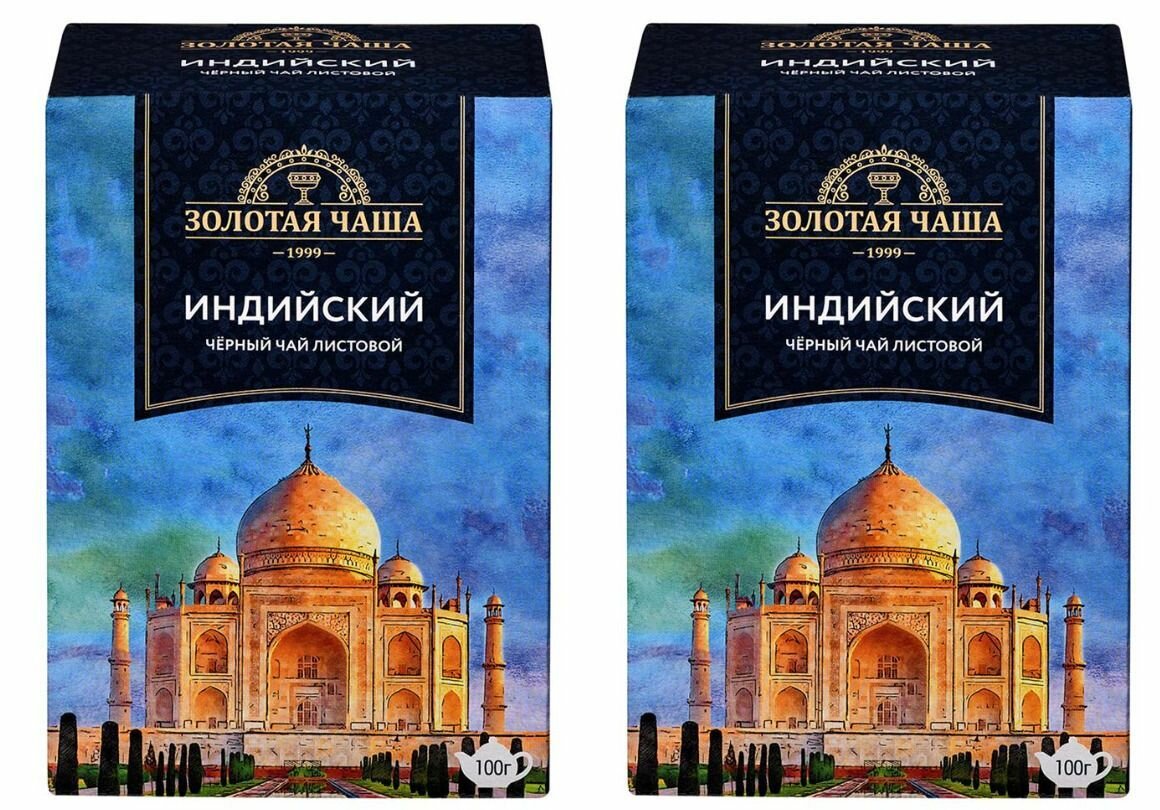 Золотая Чаша Чай черный, среднелистовой, 100 г , 2 уп