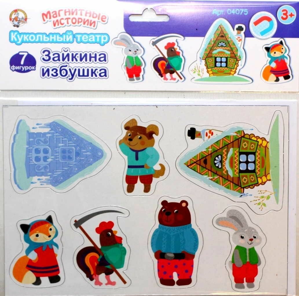 Магниты "Зайкина избушка" Магнитные истории