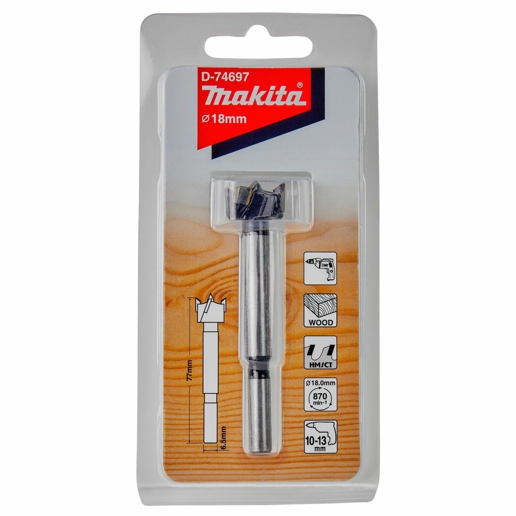 Сверло Форстнера STANDARD 18x77мм Makita (D-74697)