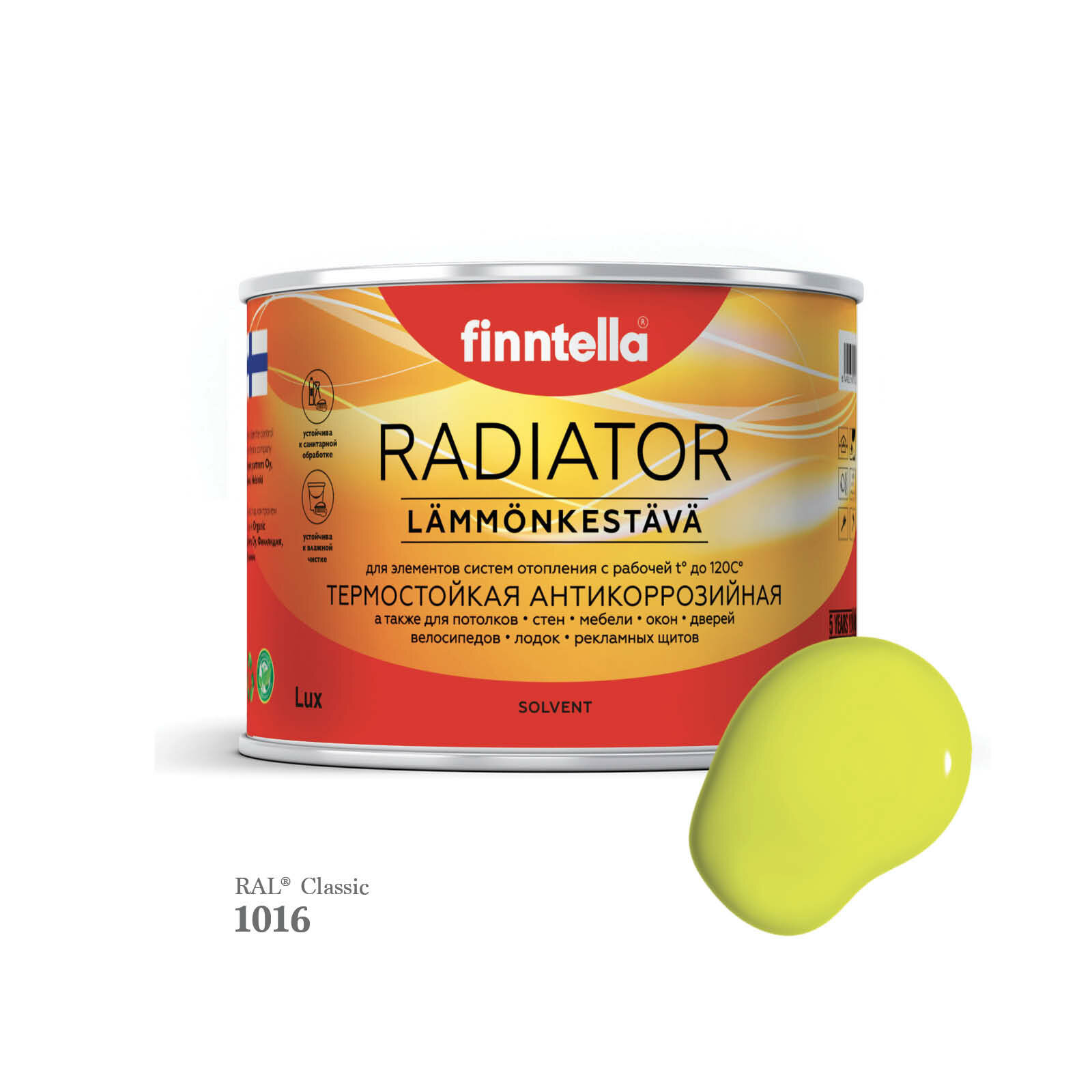 Краска для радиаторов быстросохнущая финская эмаль FINNTELLA RADIATOR, цвет RAL1016 , 0,45л