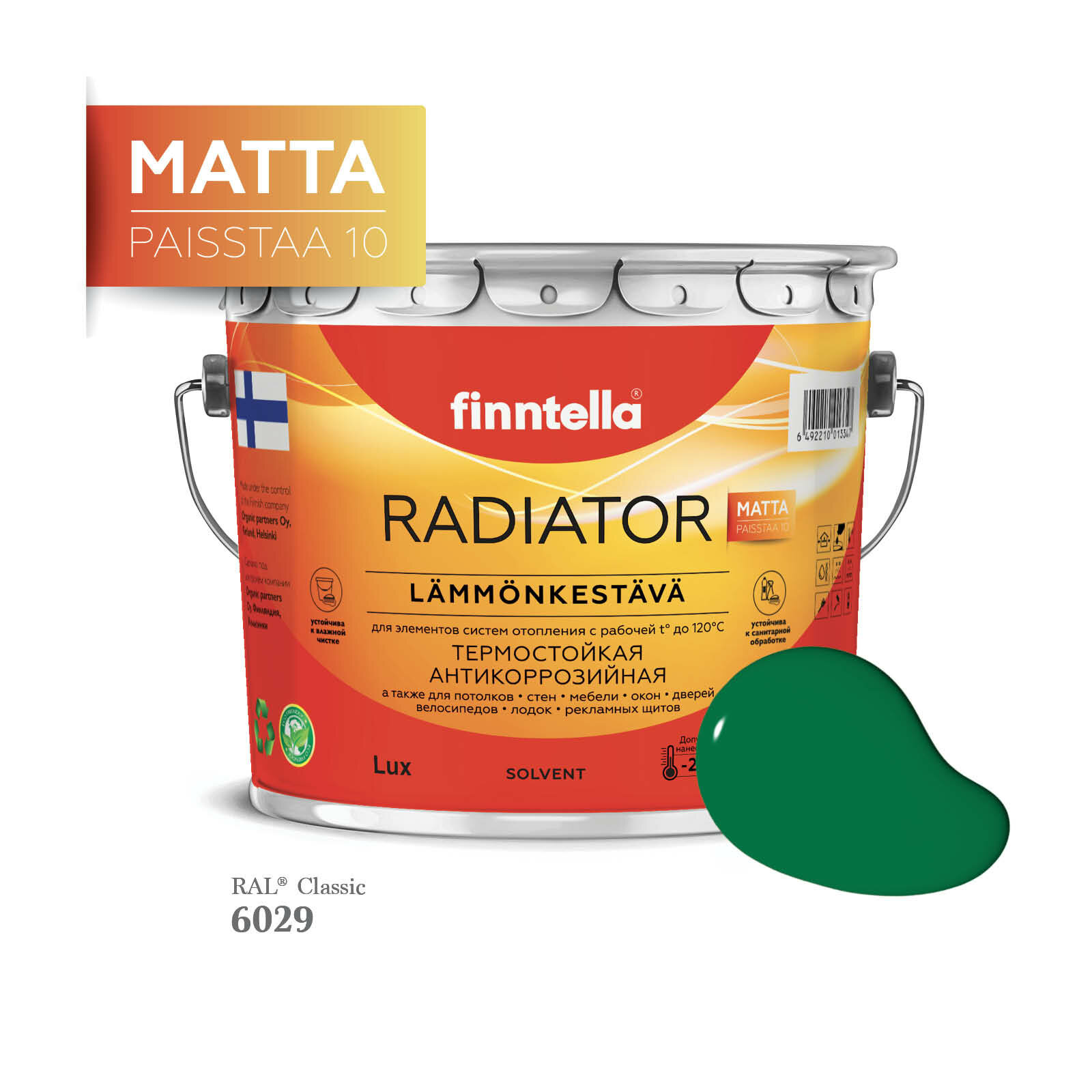 Краска для радиаторов быстросохнущая финская эмаль FINNTELLA RADIATOR Matta. Матовая. Цвет RAL6029 , 2,7л