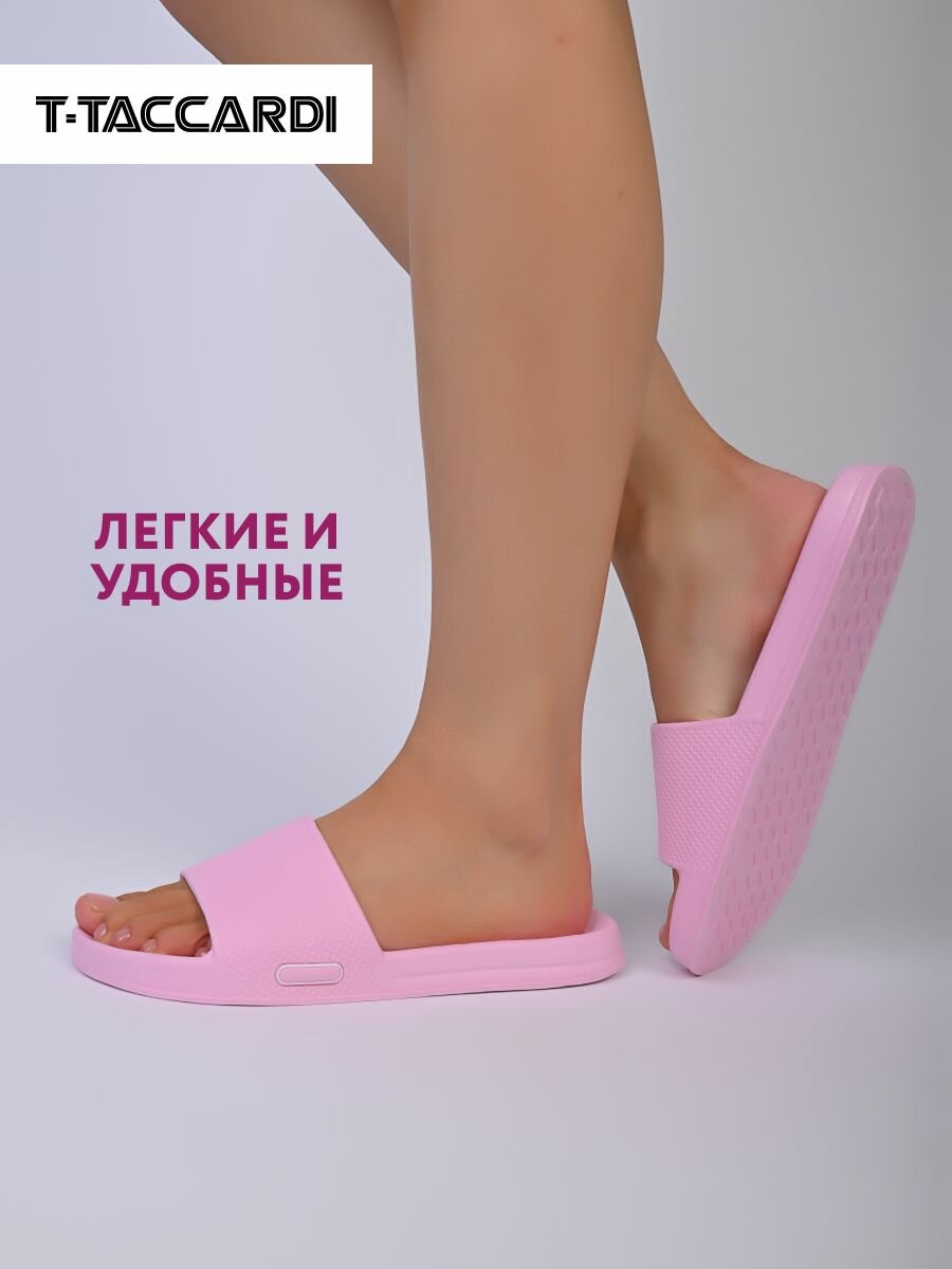 Шлёпанцы Весна-лето 2026