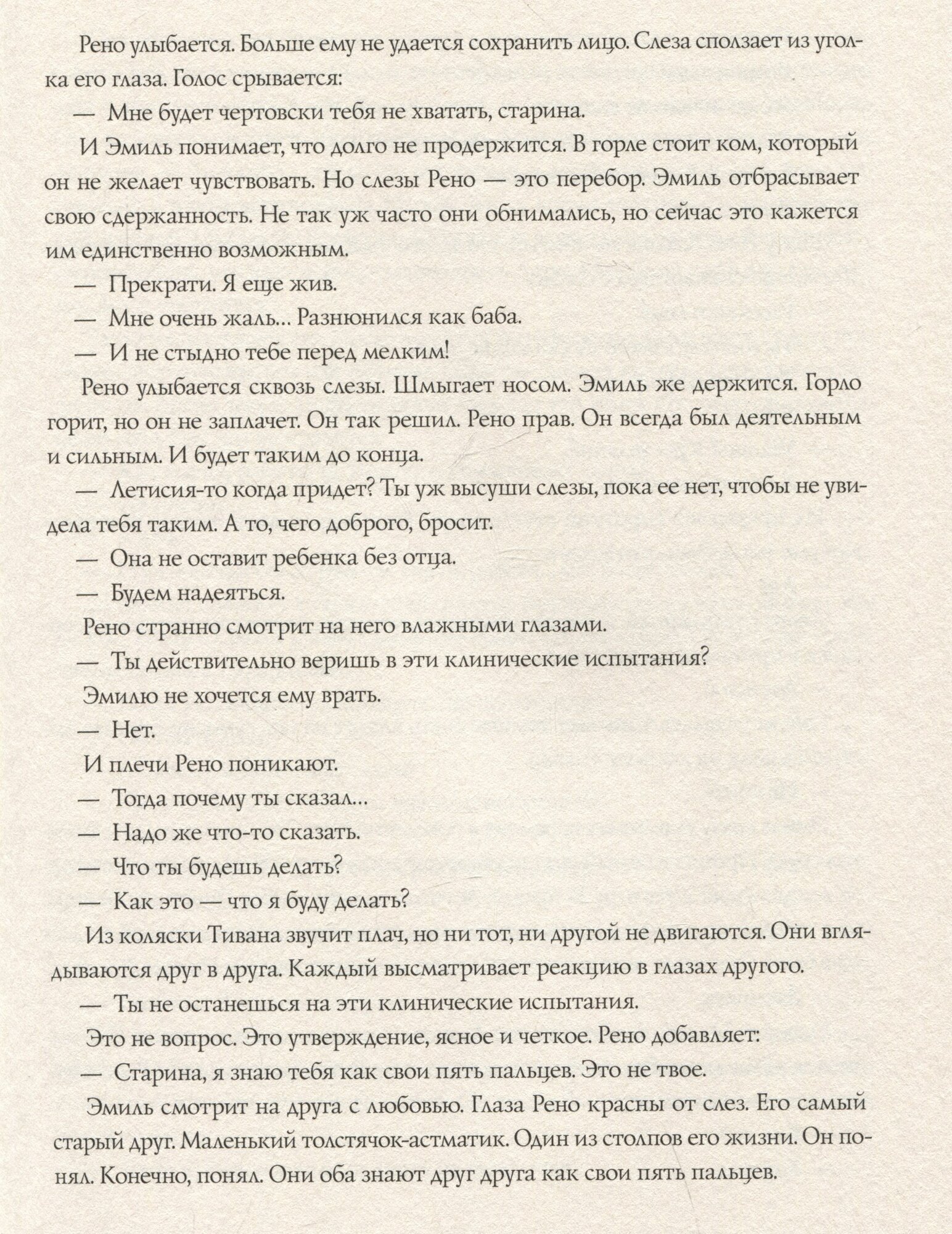 Вся синева неба — фото 1