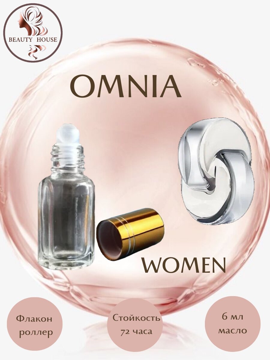 Духи масляные Omnia Crystalline масло роллер 6 мл, цветочные, водяные