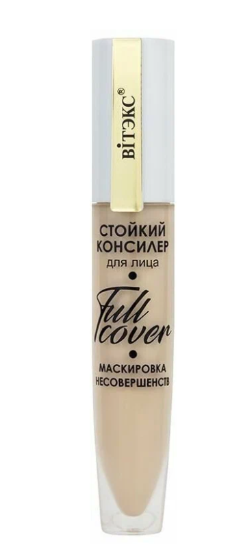 Стойкий консилер для лица Витэкс Full Cover, тон 42 Светло-бежевый, 8 мл
