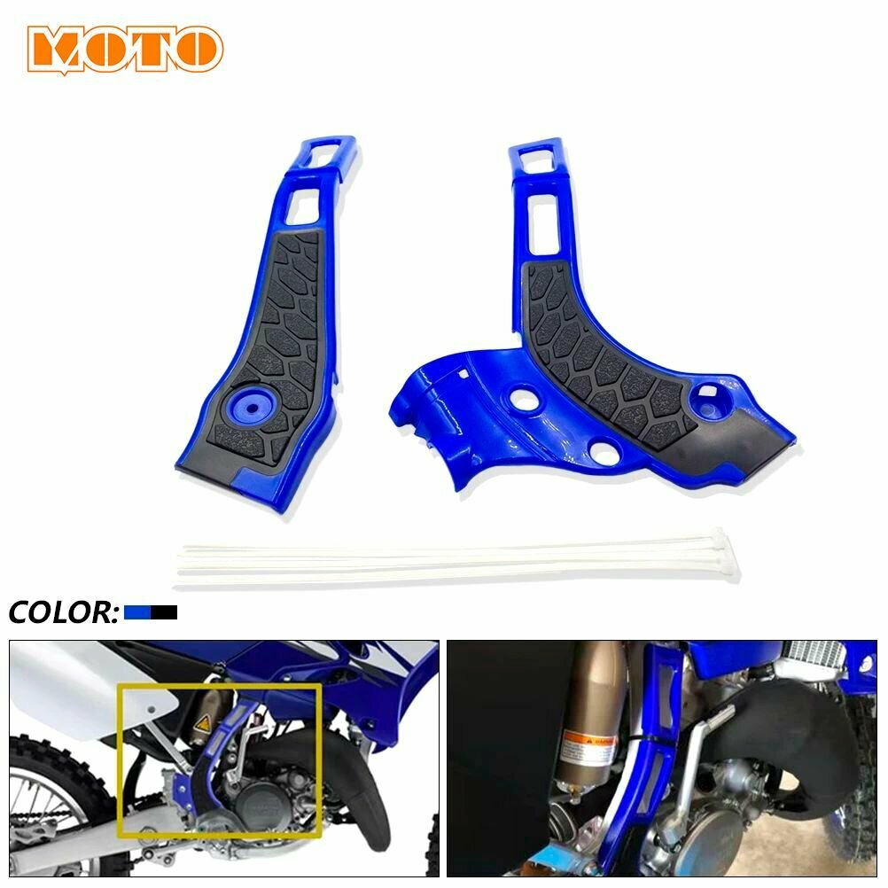 Защита рамы YAMAHA WR/YZ 06-22, FANTIC XE/XX 21-22
