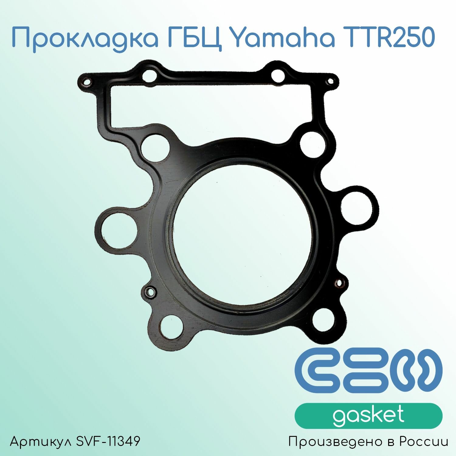 Прокладка ГБЦ Yamaha TTR250 (4GY-11181-01)