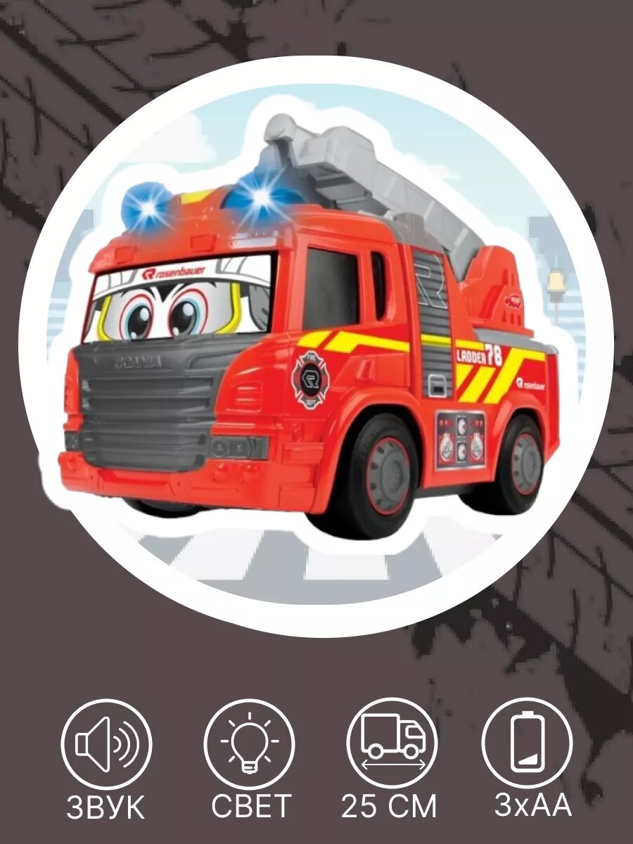 Пожарная машинка Dickie Toys "Happy", 25 см, звуковые и световые эффекты