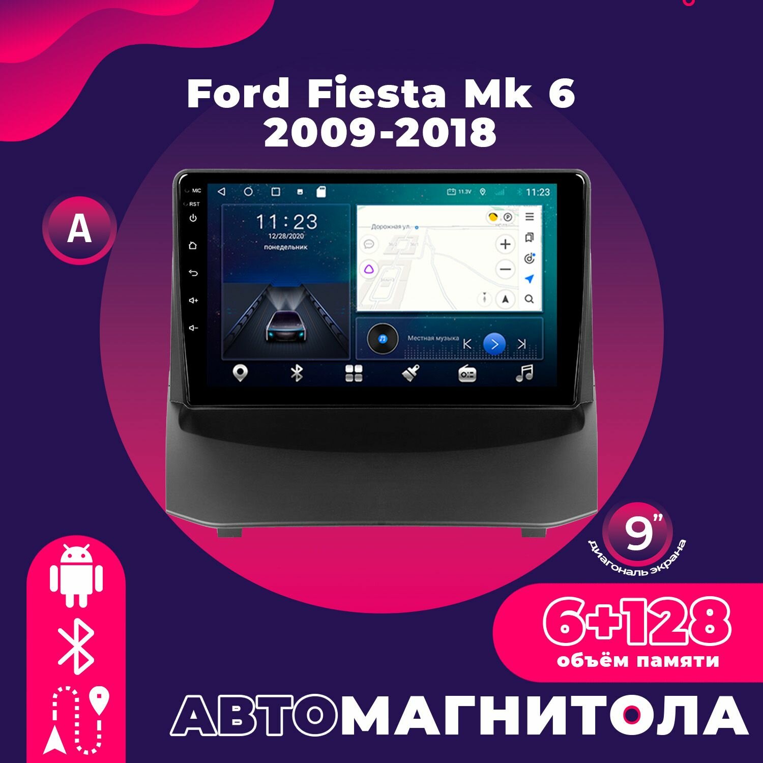 Штатная автомагнитола TS18 Pro/ 6+128GB/ Ford Fiesta Mk 6 F1/ Форд Фиеста 6/ Комплект А магнитола Android 10 2din головное устройство мультимедиа