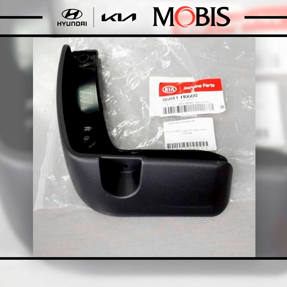 Брызговик задний левый для KIA Rio 2017-2020 / арт. 86841H0000 / бренд MOBIS