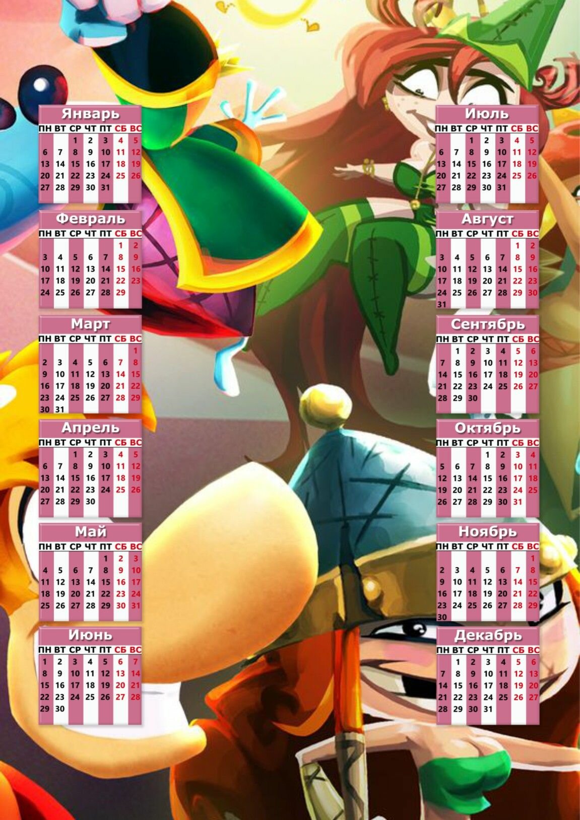 Календарь формата А3 "Рэйман", Rayman