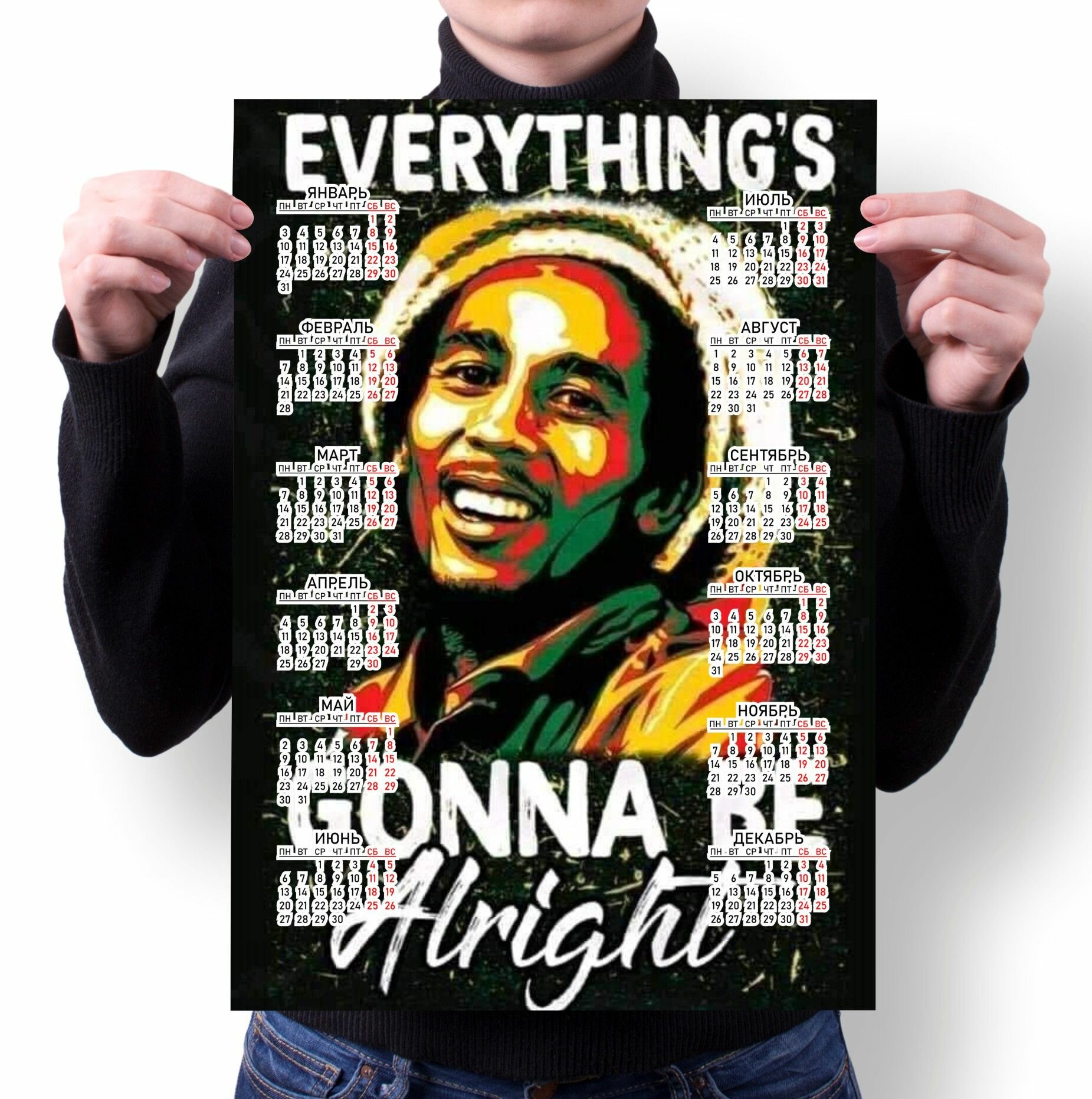 Календарь формата А3 с принтом "Боб Марли"