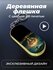 Флешка USB, подарок, warrior elden ring