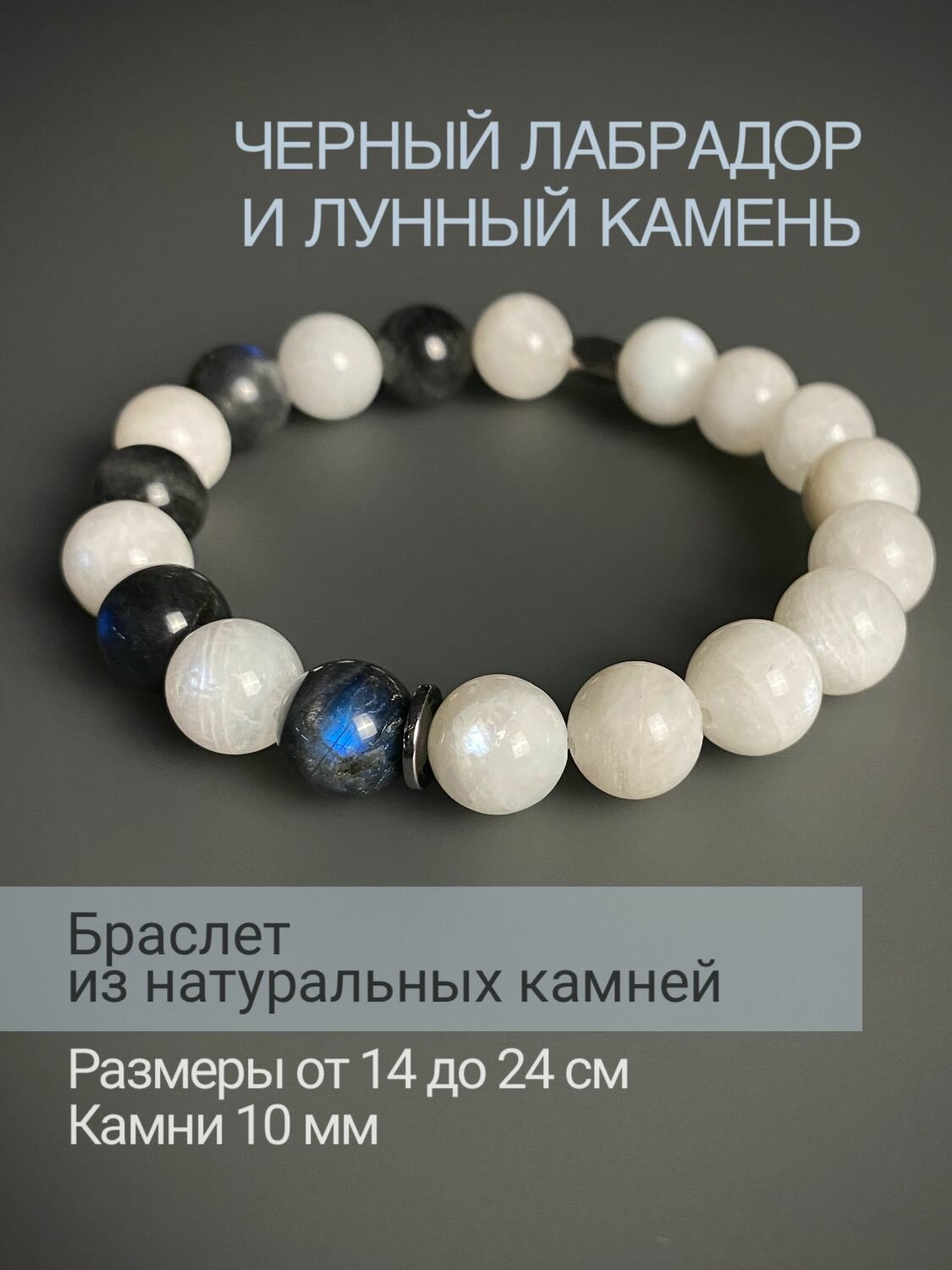 Браслет SNOW SHAMBALA