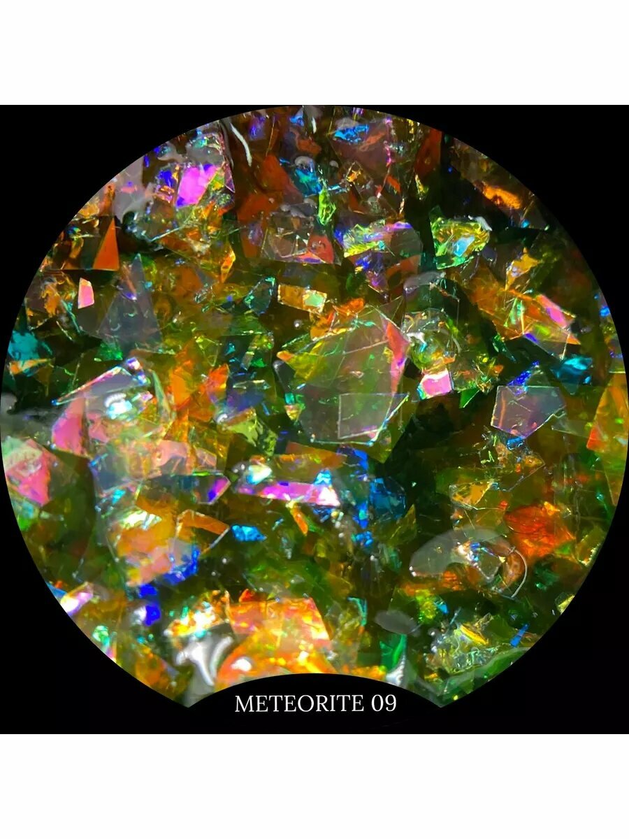 Гель глиттер с блестками METEORITE 09, 5мл