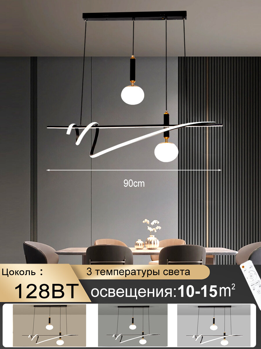 Люстра "C917", светодиодная, потолочная, 128 Вт, площадь освещения 15м²