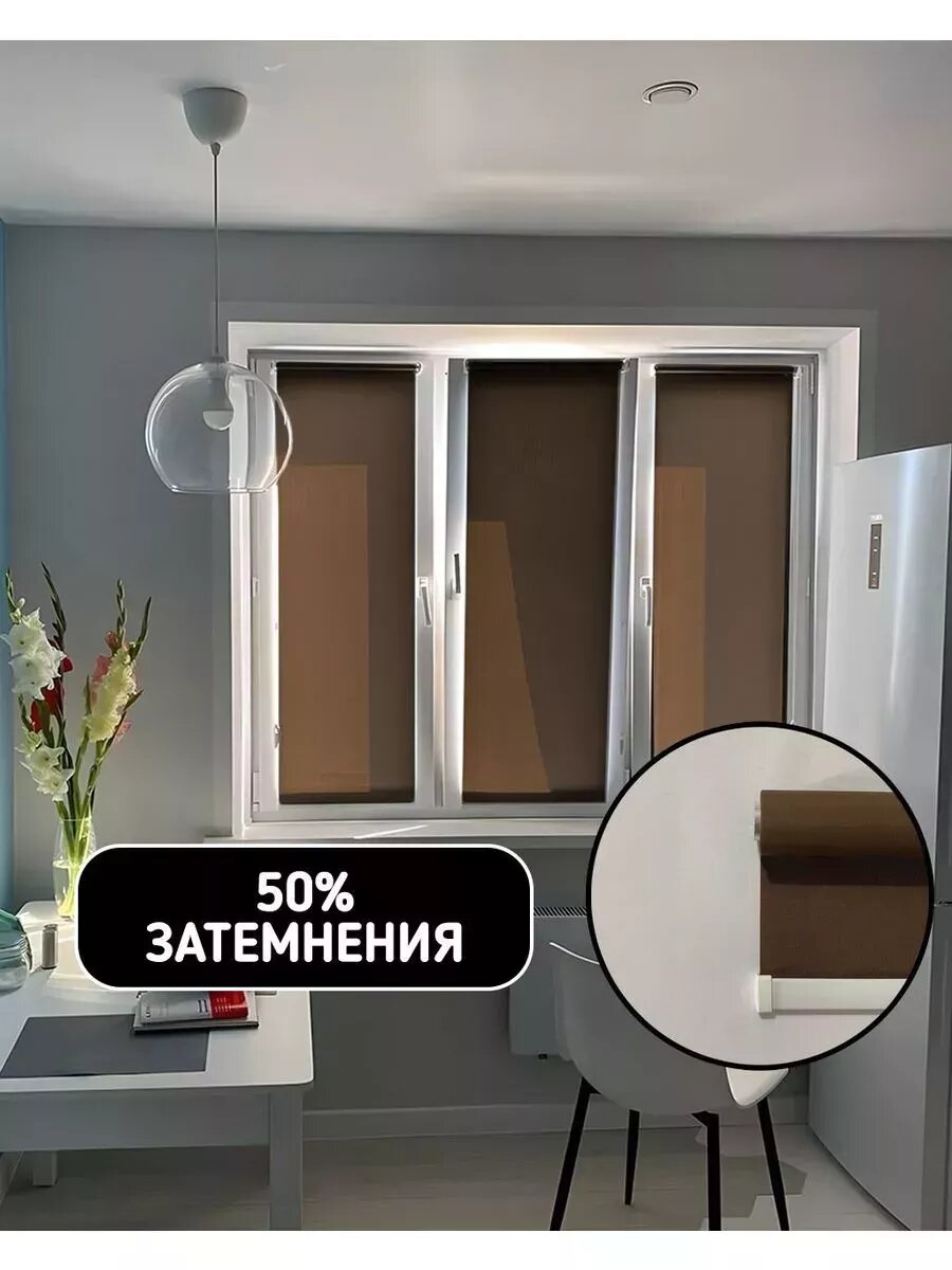 Рулонная штора коричневая Юни 95x180 с магнитами