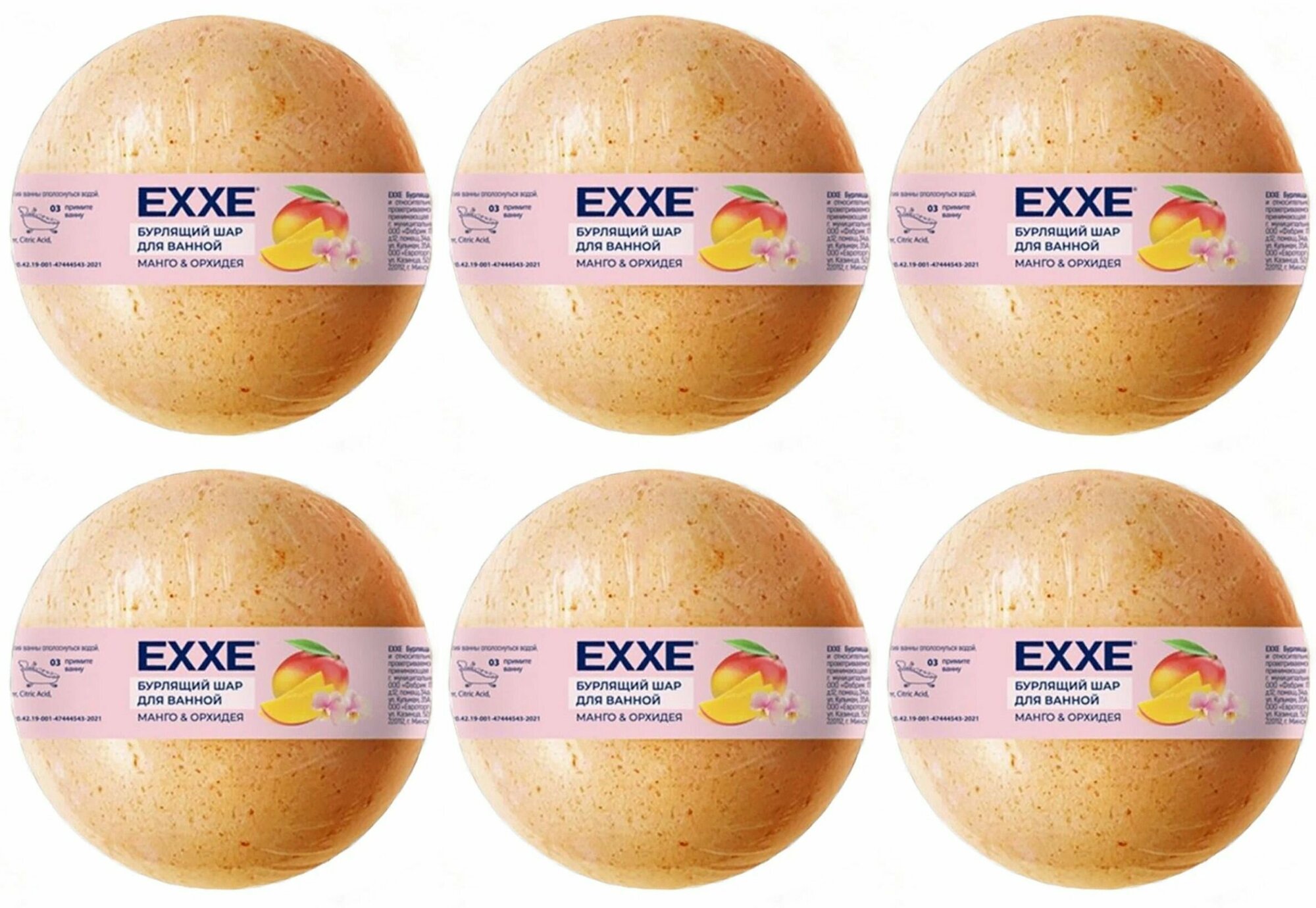 EXXE Шар для ванной Бурлящий Манго и орхидея 120гр, 6 уп