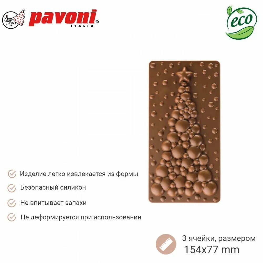 Форма для шоколадных плиток Рождественская елка Pavoni / Формочка кулинарная для шоколада / Пластиковый молд для кондитера / Трафарет для сладостей и шоколадных конфет / Посуда для десертов